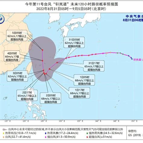 最大风力17级以上！龙湾启动防台风Ⅳ级应急响应方向区防中心