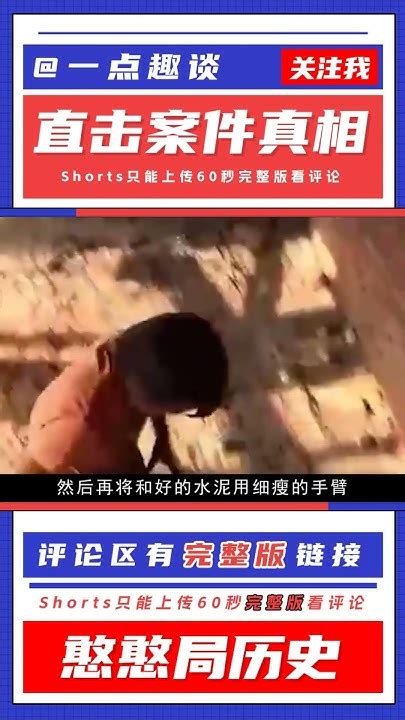 考上大學交不起學費，18歲女孩去工地搬水泥，鄰居提起她嚎啕大哭 完整版查看評論 Youtube