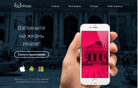 Профессия Фронтенд разработчик — Html Academy