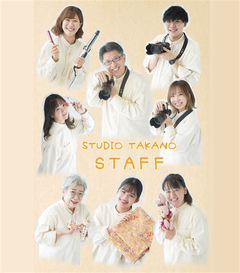 スタッフ紹介ページリニューアル 江戸川区の写真館スタジオタカノ