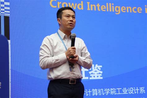 美术与设计一流学科专业建设大会在我校隆重举行 湖北大学艺术学院