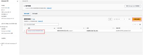 Amazon Sagemaker 拓展机器学习边界，塑造未来创新趋势 Csdn博客
