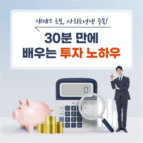 공인중개사 클래스 베스트 10 Class101 세상의 모든 클래스