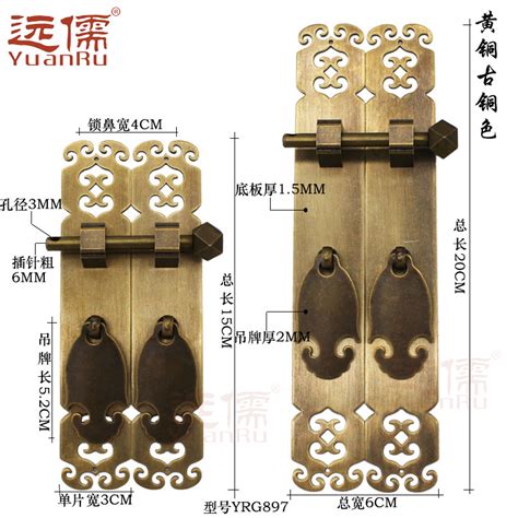 远儒铜雕中式仿古门条白铜门条书柜拉手古典花形柜门铜把手yrg897 阿里巴巴