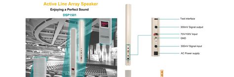 DSPPA 100W Digital Phased Array Column Speaker DSP1501