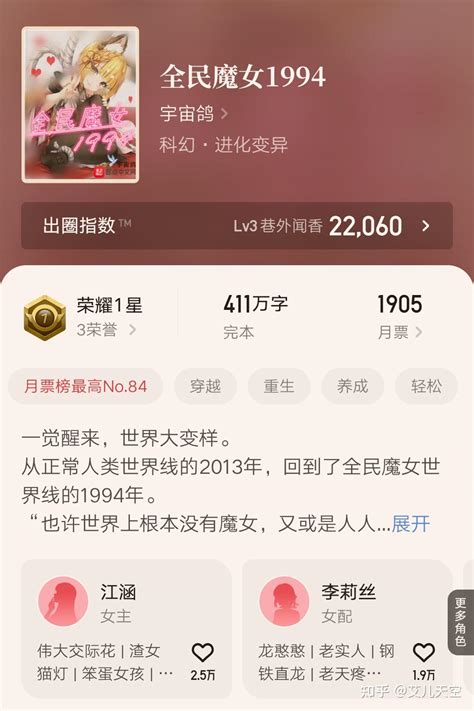 《剑卒过河》完结，还有这八本精品小说也完结了，你都看了吗？ 知乎