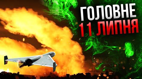 Прокидайтеся УСЮДИ ОТРУТА ОСЬ ЩО ЗНАЙШЛИ В КИЄВІ ПІСЛЯ ВИБУХІВ Львів ЙДЕ ПІД ВОДУ Головне