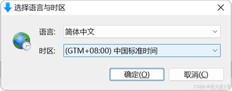 达梦数据库安装与初始化达梦数据库初始化 Csdn博客