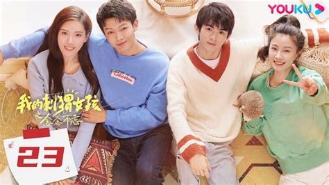 Ep Youku