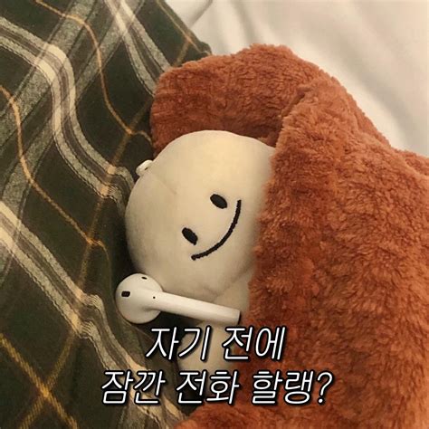 베베 베베더오리 행복해지는 짤 모음집 3탄 모아보니 정말 많은 사진들을 찍었더군녀모두 여러분의 사랑 덕분