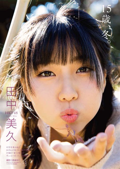 Hkt48！에 있는 핀
