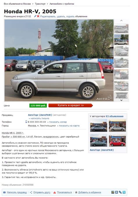 ﻿125 ООО руб. Купить в кредит » ® ЛРМ?§.ЧУ ^ Отправить другу А ...