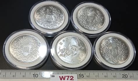 【週一2100】28~w72~仿袁世凱銀幣5枚仿品。如圖 Yahoo奇摩拍賣