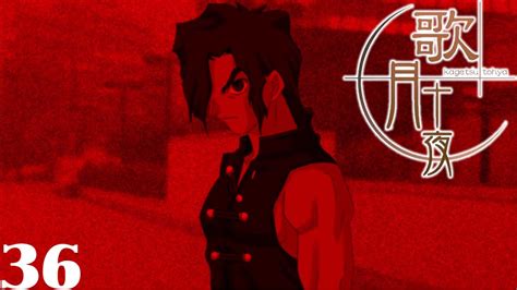 The Red Demon Kagetsu Tohya Part 36 YouTube