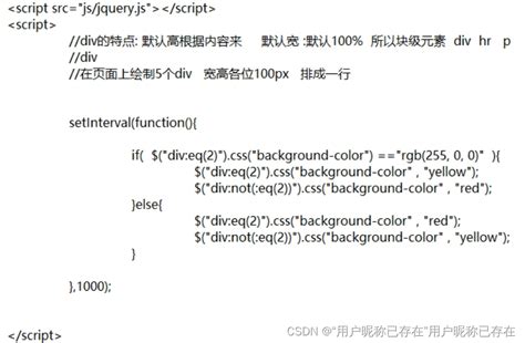 Jquerycss选择器详解:高级定位与动态效果 Csdn博客 Jquerycss选择器详解:高级定位与动态效果 Csdn博客