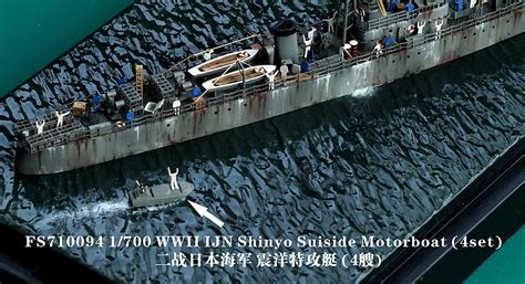Ijn Wwii Shinyo Suicide Motorboat 4 Set Five Star Model 710094