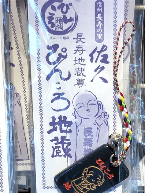 sakukankou jp topics e3 82 b9 e3 83 88 e3 83 a9 e3 83 83 e3