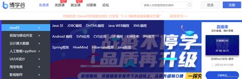 Js控制网页动态效果页面动态效果 Csdn博客