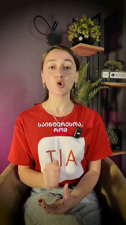 ძველი ბინების ფასების სტატისტიკა Youtube