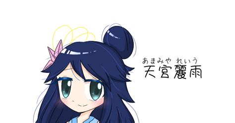 オリジナル オリキャラ落描き 赤紫陽花の如雨露のイラスト Pixiv