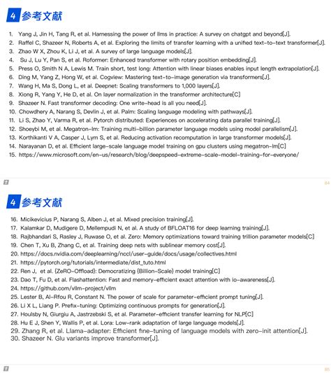 主流大语言模型从预训练到微调的技术原理 知乎