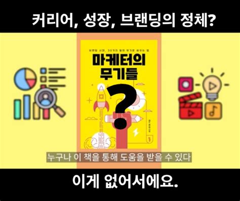 맨손으로 싸우는 사람 Vs 무기로 싸우는 사람 커리어리