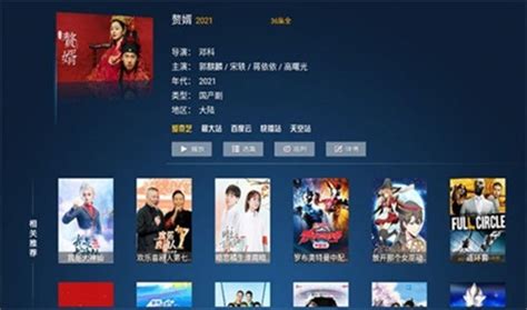 Tv Tv V