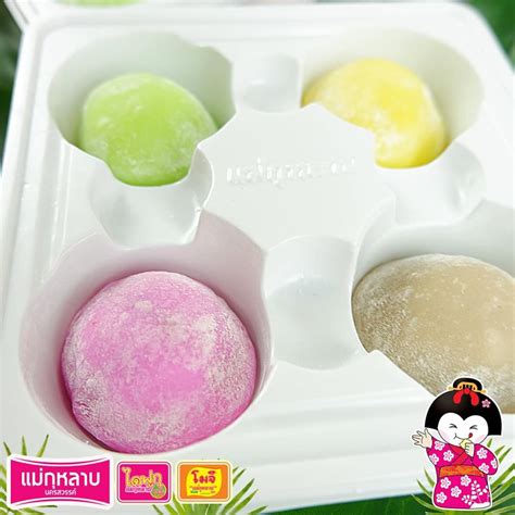 ไดฟูกุ แม่กุหลาบ รวมไส้ 1 กล่อง 8 ชิ้น 200 กรัม Shopee Thailand