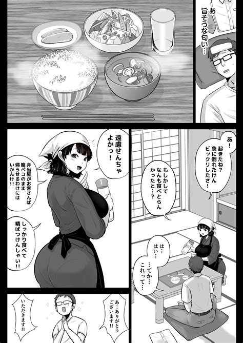 🔞夜のてんぐ🔞 On Twitter 2 4 D0zzh7kx6d Twitter