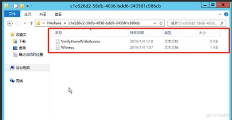 sql server 高可用（always on）配置指南之搭建故障转移群集 虚拟的现实的技术博客 51cto博客