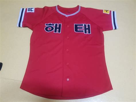 해태타이거즈 영구결번 18번 선동열 야구유니폼 사이즈 세컨웨어 헬로마켓
