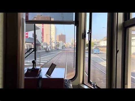 広電第6号線第8号線江波駅始発十日市町駅土橋駅経由横川駅行電車広電第7号線第8号線寺町駅停車 YouTube