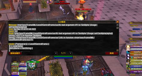 报错求救 前夕一开就出现这个 ，有大佬知道怎么解决吗？ Nga玩家社区
