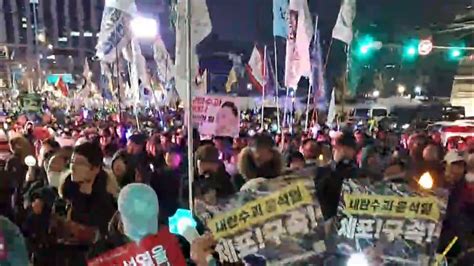 국민의힘해체윤석열탄핵김건희특검 광화문채해병특검 Youtube