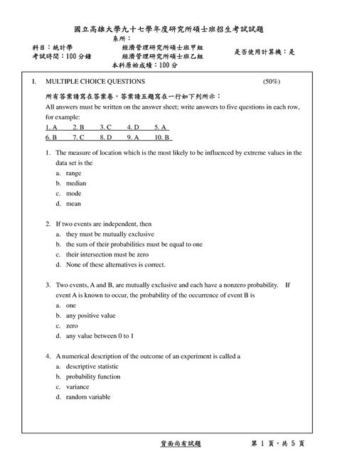 Math Multiple Choice Questions And Answers Multiple Choice M