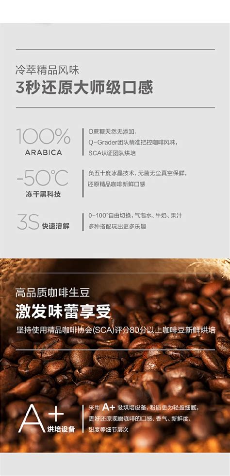 GREYBOX灰盒子精品速溶咖啡冻干粉拿铁美式纯黑咖啡10颗5 16到期 tmall com天猫 花瓣网
