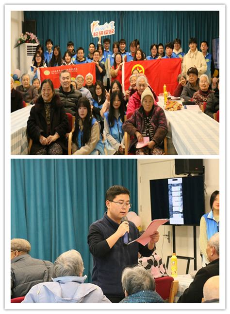 学生活动 信息管理学院