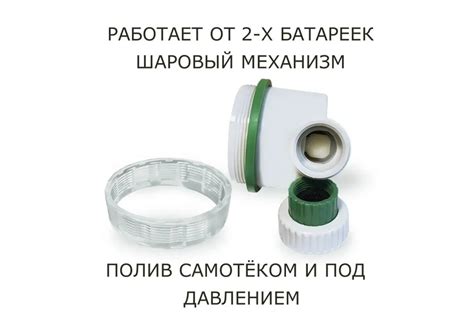 Таймер полива Green Helper GA-319N купить в СПб.
