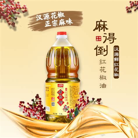 丁点儿麻得倒花椒油四川特产麻椒油过桥米线凉拌麻油1 8L瓶装商用 虎窝淘