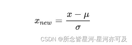 数据归一化和数据标准化 常用的归一化函数是什么函数 CSDN博客