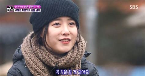 스브스타 이혼 공방 후 안재현 만난 적 있냐 질문에 구혜선이 보인 반응