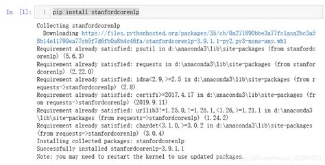 Stanfordcorenlp安装讲解 Win10anaconda Python环境 Csdn博客