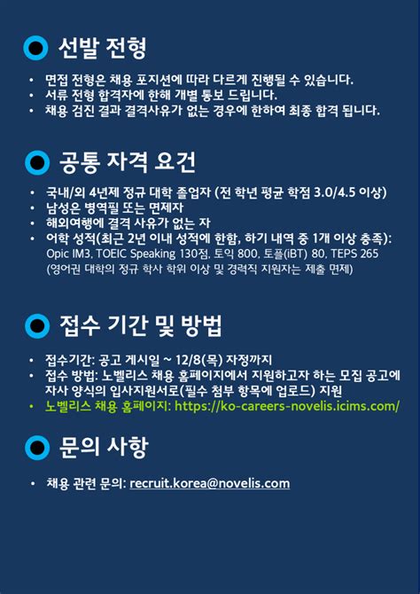 Automationelectrical Engineer 경력신입 공모전 대외활동 링커리어