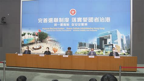 林鄭︰若競逐連任 承諾不出席資審會會議 Now 新聞