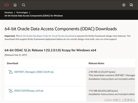 Sqlserver 客户端链接服务器到oracle数据库 全攻略sqlserver连接oracle数据库 Csdn博客
