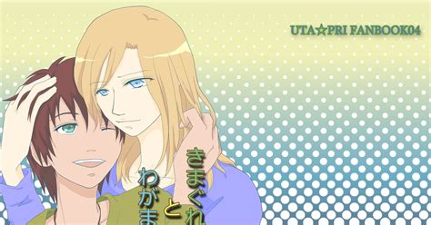 Bl 【web再録】きまぐれ猫とわがまま伯爵セシカミュ 桃梨のマンガ 漫画 セシカミュ うた腐り Pixiv