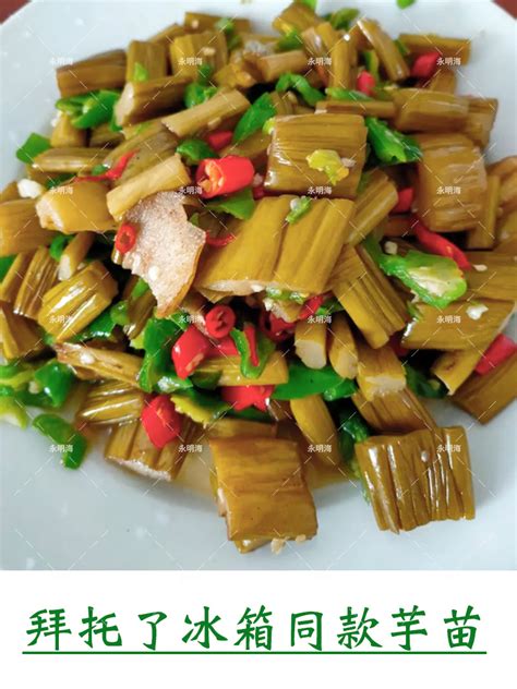 竹笋芋头梗图片 竹笋图片卡通图片 竹笋的图片大全大图 大山谷图库