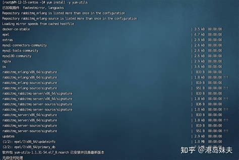 Centos Docker