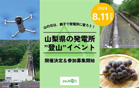 ニュース株式会社UPDATER