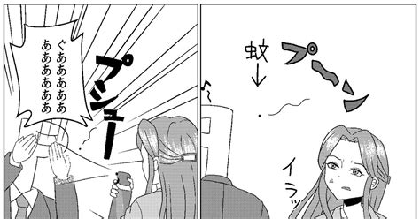 アイドルマスターシンデレラガールズ 【モバマス漫画】時子様と蚊 前原十把二日目東エ04bのマンガ Pixiv